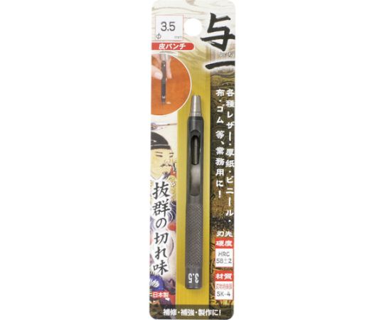 イチネンアクセス 与一 皮パンチ 3.5mm 05516 1本●日本製の穴あけパンチなので切れ味抜群です。●革・厚紙などの穴あけに。●穴径（mm）：3．5●全長（mm）：90●外径（mm）：8．5●材質／仕上：SK−2●原産国：日本●コード...