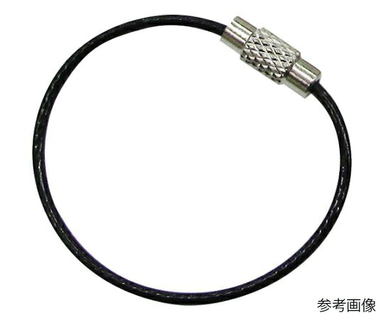 水本機械製作所 キーワイヤーホルダー ワイヤー径1.5mm全長110mm ブラック （1個入り） B-2983 1袋●7色展開です。●両端を合わせ、ナットを締めて輪にします。●キーホルダー等アクセサリとして。●色：ブラック●ワイヤー径（mm...