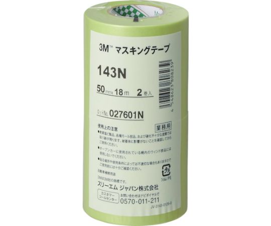 スリーエム マスキングテープ 143N 50mmX18m 2巻入り 143N 50 1パック(2巻入)●巻き出しが軽く、アールへの追従に優れています。●はがす時、のり残りしにくく、切れにくい上、接着性にも優れます。●車輌塗装用。●色：黄緑●...