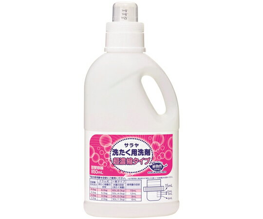 サラヤ 詰替ボトル 850mL 洗たく用洗剤 超濃縮タイプ用 10本入 51699 1ケース(10本入)●サラヤ 洗たく用洗剤 超濃縮タイプ（51702）用の詰替ボトル（空容器）です。●材質：容器（ボトル・袋）／PE、キャップ／PP●単品サ...
