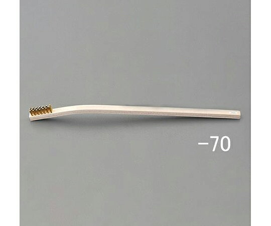 アズワン 柄付ブラシ（真鍮/長柄）　11×350mm EA109BA-70 1本●ブラシ材質：真鍮●ハンドル材質：合板●全長：350mm●ブラシサイズ：6.4×32mm●行数：3行●毛丈：11mm●線径：0.15mm●力が伝えやすい木製ロン...