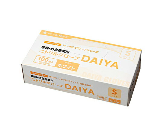 アマノ ニトリルDAIYAグローブ S 100枚入 AMCF361 1箱(100枚入)●伸長率・フィット感・強度・使い易さ（指先エンボス加工）にこだわりつつ、コストを抑えた仕上がりとなっているニトリルゴム100％のグローブです。●食品衛生検...