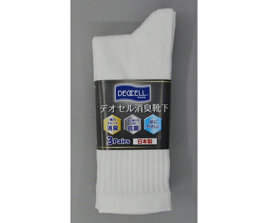 福徳産業 デオセル消臭靴下先丸 白 L #4092-3P 1組●消臭、抗菌効果のある糸「デオセル」を使用した先丸ソックス。●区分：ソックス 先丸●素材：綿、指定外繊維デオセル、ポリエステル、ポリウレタン●外寸法高さ：260●外寸法幅：110...