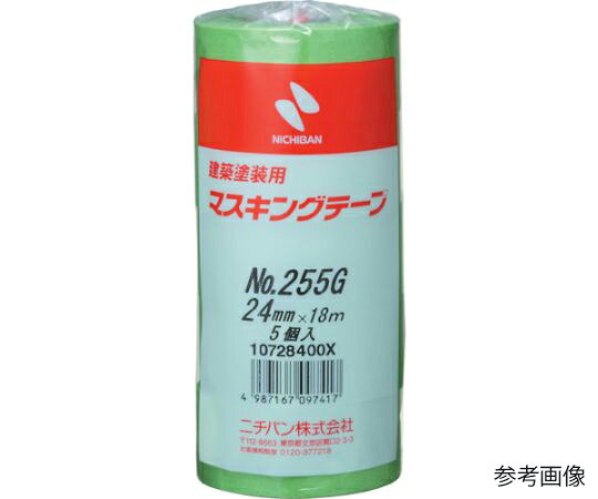 ニチバン 建築塗装用マスキングテープ 255G-24 24mmX18m（5巻入り/PK） 255GH-24 1パック(5巻入)●7月1日〜31日まで期間限定で通常価格より10％OFFです。●引き出しやすく、作業性に優れています。●基材強度が...