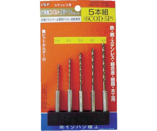 ●ドリル先端にクロスシンニング加工を施してあります。●充電ドライバーにワンタッチで着脱が可能です。●ブリスターパック入り●被削材：ステンレス。●材質／仕上：コバルト高速度鋼（HSCO-M42）●原産国：日本●コード番号：385-0145