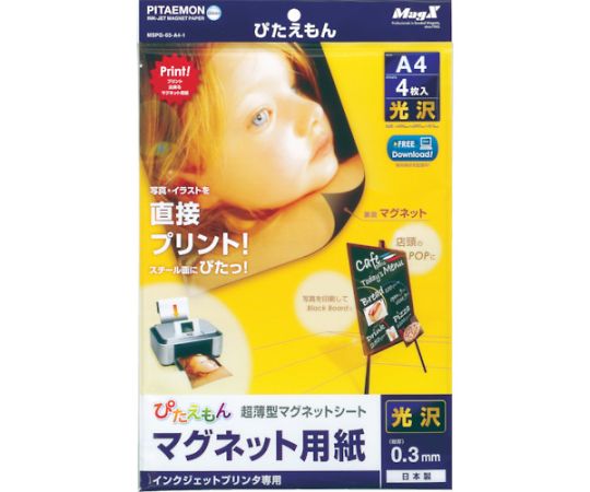 ●インクジェットプリンタで出力して、そのままスチールに貼れる、超薄型マグネットシートです。●工場内の棚番・作業工程表、会社での案内表・POPなど、様々な用途に使えます●厚さ（mm）：0.3●規格：A4●タイプ：光沢●縦（mm）：210●横（...