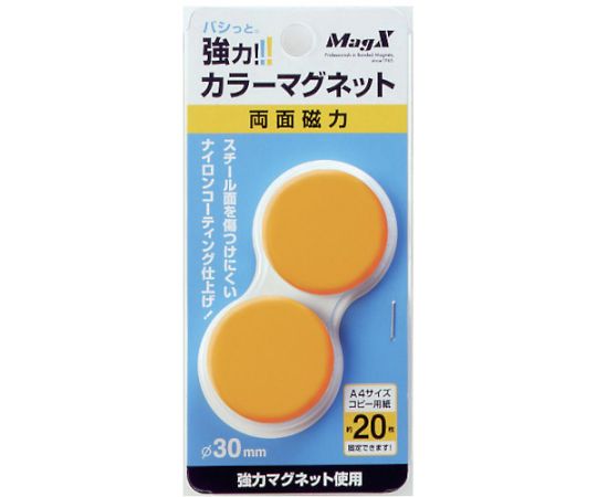 ●ナイロンコーティングで割れに強いです。●表裏両面着磁の強力異方性マグネットです。●A4コピー紙を約12枚（Φ18）、約20枚（Φ30）保持できます。●色：黄●サイズ（直径）（mm）：30●保持枚数（枚）：約20枚●高さ（mm）：7●パック...