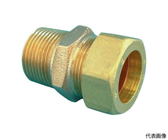 ●ステンレス鋼管と銅管の異種管接合が可能です。●日本水道協会認証登録品です。●給水、給湯、冷温水配管などの屋内配管用。●L（mm）：47●E（mm）：23●C（mm）：30●R：3/4●呼び径：20su×3/4B●本体角数：6●材質／仕上：...