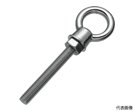 ●首下が長いので厚みのある部分に使用可能です。●機械器具類の吊り上げなど、一般の荷役に。●使用荷重（kN）：0.49●A（mm）：13●B（mm）：60●D（mm）：5.5●H（mm）：31●L（mm）：16●ねじ径：M6×1.0●六角ナッ...