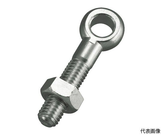 ●アイボルトと同じ形状ですが、頭部の輪形状が小さいです。●物を吊り下げる用途ではなく、別称「蝶ボルト」「スイングボルト」と呼ばれるように調整の役目用に。●ボルトサイズ：M10●B（mm）：100●H（mm）：18●L（mm）：10●L1（m...