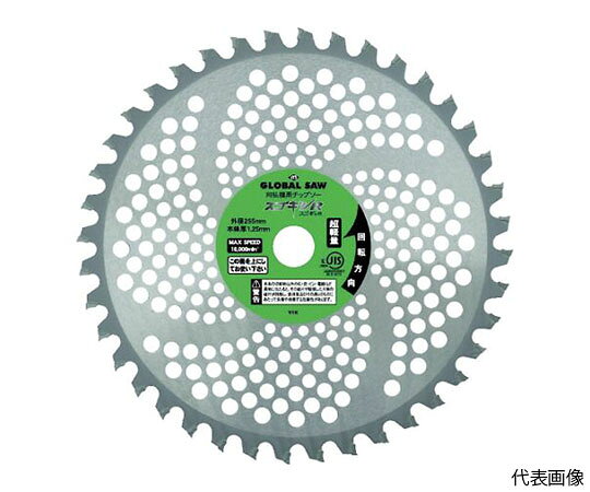 ●凄い切れ味の刈払用チップソー「スゴギレR」です。●新型R形チップで切れ味がアップし、柔らかい草もキレイに刈払います。●チップが2段埋込なので摩耗に強く、脱落し難いので長寿命です。●一般草刈り。●山林の下刈り。●外径（mm）：230●刃厚（...