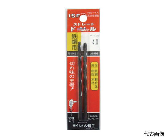 ●標準のストレートシャンクドリルです。●被削材：軟鋼、一般鋼、鋳鉄、軽合金。●一般鉄鋼用です。●刃径（mm）：9.4●溝長（mm）：92●全長（mm）：127●シャンク径（mm）：9.4●有効加工深さ：3D（刃径×3倍）●研削溝です。●総研...