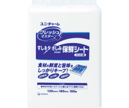 ●冷蔵保存・仕込み・自然解凍に適しています。●食材の鮮度と旨味をしっかりキープするために開発した大きめサイズの保鮮シートです。●精肉や鮮魚の仕込み、冷やし込みや仕越し保存の際の鮮度維持。●解凍時の鮮度劣化抑制。●シートサイズ（mm）：130...