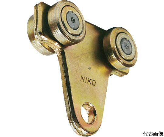 ●大きいベアリングが使用されていることで、より小さな力で、吊り車のスムーズかつ安定した走行を確保してます。●トロリーハンガーの吊り車。●トロリーハンガー用の吊車（複車）。●品名：トロリーハンガー用複車●適合レール：27号●耐荷重（kg/個）...