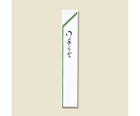 ●割り箸全体がすっぽりと入るタイプの箸袋です。●主にお弁当に付属されるお箸に使用されます。●1000枚シュリンク包装。●サイズ：32×190mm●入り数：1000枚/外袋