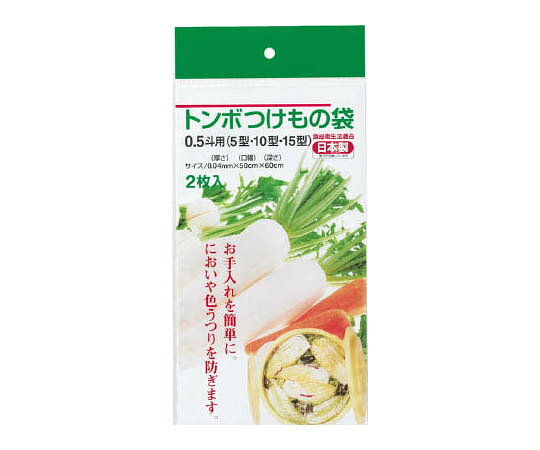 ●衛生的に漬物が作れます。●5、10、15型用の漬物袋です。●食品袋。●入数：1個●厚み(mm)：2●色：モカ●幅(mm)370●奥行(mm)245●厚み：0.04mm●材質/仕上：ポリエチレン(PE)●コード番号：818-3415