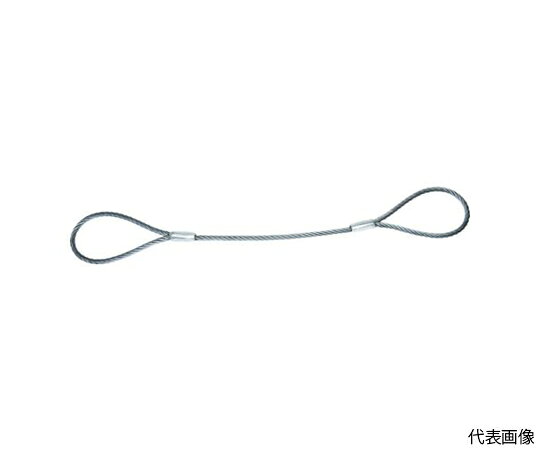 ●「JIS規格（JISB8817）」及び「クレーン等安全規則第219条」の規定に則り加工をしている商品です。●特殊スリーブにてプレス加工をしていますので、加工端末部にトゲがなく、より安全に作業が行えます。●工事現場や各種工場内での玉掛作業・...