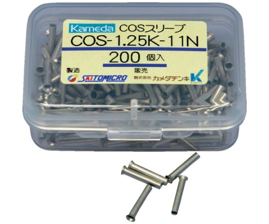 ●継ぎ目がないシームレス薄型銅管製より線スリーブ（フェルール）です。●日本の電線に適合した国産フェルールです。●挿入型端子台、差込コネクター、配線器具、照明器具、インバーターの接続に。●挿入型端子台、差込コネクター、配線器具、照明器具、イン...