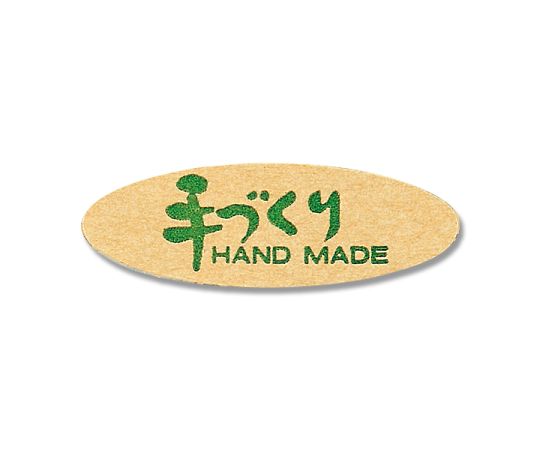 ●手作り菓子や洋品ものに。●入数：1束（340片入り（20片×17シート））●サイズ：11×32mm●材質：紙質/半晒クラフト紙●コード番号：No.097