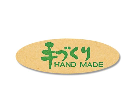 ●手作り菓子や洋品ものに。●入数：1束（240片入り（12片×20シート））●サイズ：15×45mm●材質：紙質/半晒クラフト紙●コード番号：No.254