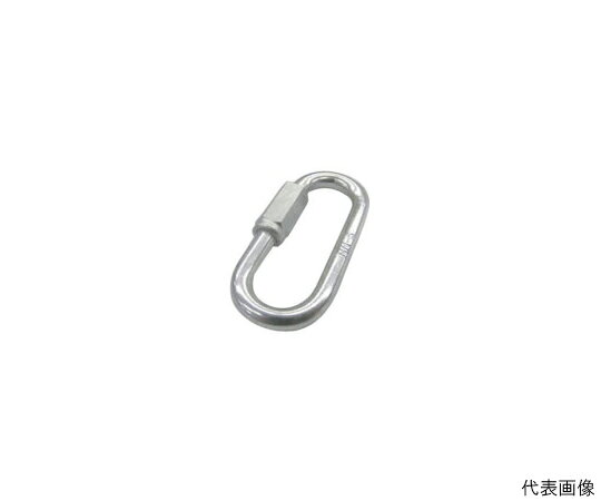 ●軽量でカラフルです。●ナットを回すだけで簡単に開閉できます。●チェーン・ワイヤー・ロープ等の連結金具として、また端末の金具のジョイントに。●D（mm）：5●L（mm）：41●S（mm）：7●E（mm）：5.4●使用荷重（kN）：0.39●...
