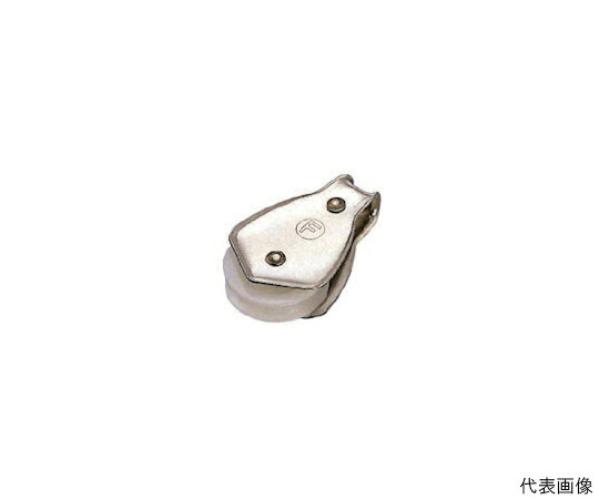 ●小型・軽量の滑車です。●ロープを通し、荷物等の吊り上げ、引張り作業に使用します。●L（mm）：57●B（mm）：13●C（mm）：7.5●使用荷重（kN）：0.29●使用ロープ径（mm）：〜φ6●車径（mm）：30●車径（mm）：30●使...