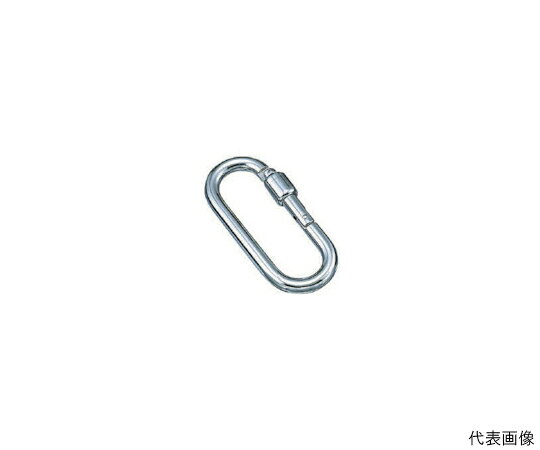 ●環のついた外開きの構造なので、不用意に開くことがありません。●チェーン・ワイヤ・ロープなどの連結や、端末の金具のジョイントに使用。●D（mm）：5●L（mm）：58●S（mm）：15●W1（mm）：14.5●使用荷重（kN）：0.69●W...