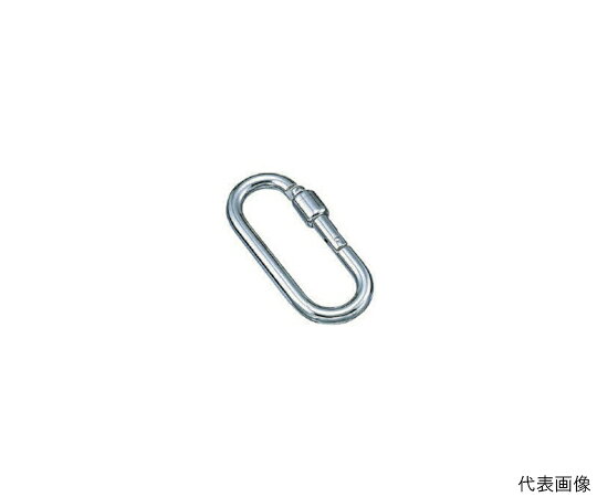 ●環のついた外開きの構造なので、不用意に開くことがありません。●チェーン・ワイヤ・ロープなどの連結や、端末の金具のジョイントに使用。●D（mm）：10●L（mm）：91●S（mm）：27●W1（mm）：26●使用荷重（kN）：1.96●W2...
