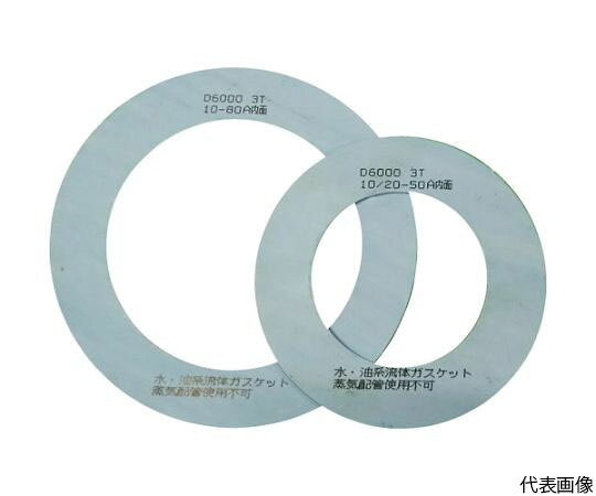 ●高品質非アスベスト繊維に耐油性に優れた合成ゴムバインダーを使用し、少量の充填剤を混和し圧延加硫したシートガスケットです。●水系や油系流体の一般配管で幅広く使用されるノンアスジョイントシートです。●水道用器具に対する適性規格であるJIS S...