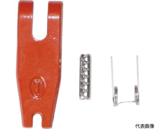 ●eフック0.63t用の取り換え用ハズレ止め金具セットです。●板、バネ、スプリングピンの三点セットです。●0.63tタイプはアイボルトM6〜M20に、1.25tタイプはM8〜M27まで対応可能です。●適合機種：EHK-0.63●eフック用外...