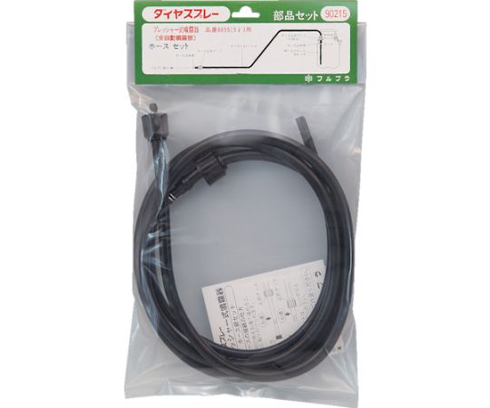 ●全て国内生産で高い品質を保持しています。●フルプラプレッシャー式噴霧器用部品●フルプラ製品の専用品です。●原産国：日本●商品コード：126-0152