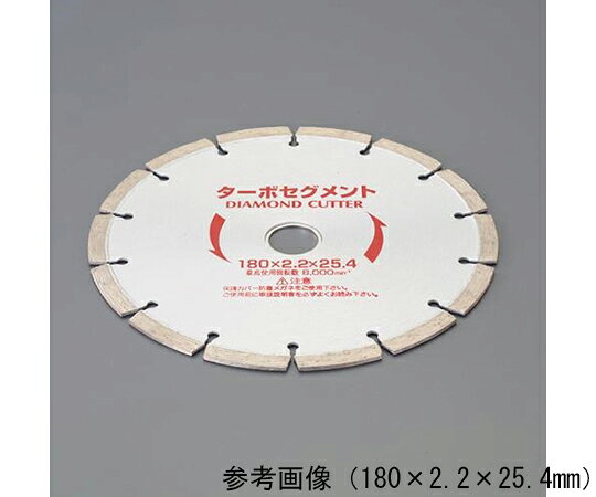 ●メーカー：アイウッド●型番：89741●サイズ（mm）：外径／125、刃厚／2.0　穴径／22.0●最大回転数（rpm）：12200●材質：台金／工具鋼、チップ／ダイヤ砥粒●コンクリート、石材の切断に●セグメントタイプ