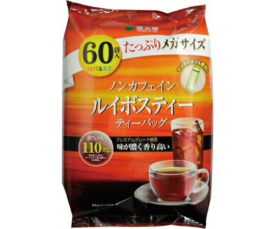●香り高いプレミアムグレード茶葉使用。原料をカットしてさらに味の濃さと香りを高めたお徳用ルイボスティーです。カップやマイボトルで簡単に飲めるノンカフェイン飲料です。●賞味期限：商品の発送時点で、賞味期限まで残り120日以上の商品をお届けしま...