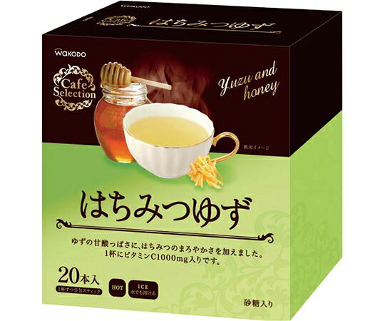 ●ゆずの甘酸っぱさに、はちみつのまろやかさを加えました。1杯にビタミンC1000mg入り。冷たい水でも溶かす事が出来ます。●仕様：インスタント飲料（スティックタイプ）●特徴：水でも溶ける●賞味期限：商品の発送時点で、賞味期限まで残り120日...