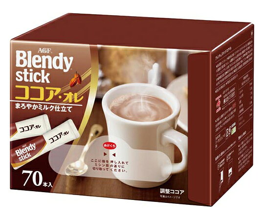 ●ココアとミルクがまろやかに溶け合った、風味豊かなミルクココアです。粉末タイプのスティックココアだから飲みたいときに簡単にミルクココアがお楽しみいただけます。オフィスに最適なお得用大容量サイズ。●内容量：11g×70本●ブランド：ブレンディ...