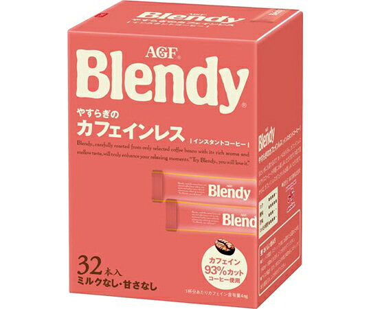 ●カフェイン93％カットコーヒー使用。ブレンディならではの冷たい水にもおいしく溶けるカフェインレスインスタントコーヒー。お好みでスティックシュガーやコーヒーミルクと一緒にオフィスでお楽しみください。●ブランド：ブレンディ●フレーバー：カフェ...
