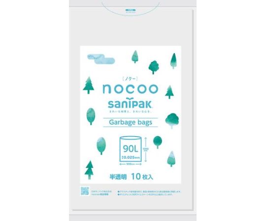 ●ポリエチレンに天然ライムストーンを20％以上配合しています。プラスチック使用量を抑え、製造、焼却時のCO2削減（20％超削減）に貢献する環境配慮型製品です。●容量：90L●サイズ（W×D×H）mm：900×1000×厚み0.025mm●重...