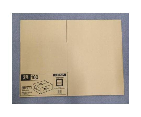 ●内容物はついていません。●サイズ（外寸）mm：680×560×360●サイズ（内寸）mm：674×554×351●容量：131L●硬さ：C5●厚さ：約5mm●材質：ダンボール●入数：10枚●無地タイプ●宅配160サイズ