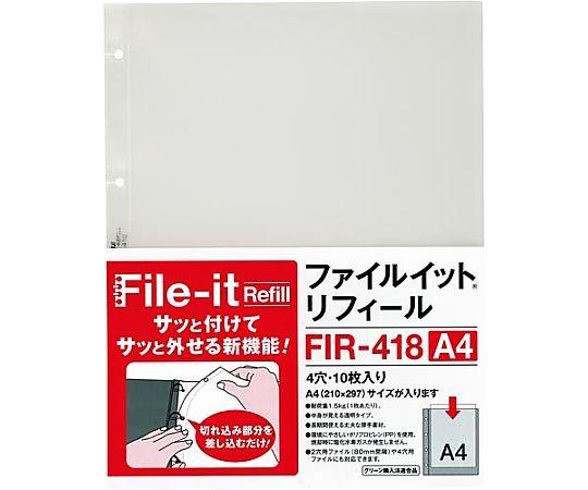 ●ファイルのリング開閉なしにリフィルが簡単に取り付け取り外しができます。●リフィルは市販の2穴リングファイルにも使用する事ができます。●又、クリアホルダーの様に単体で使用する事が可能です。●サイズ：A4タテ●種別：ポケット●カラー：クリア●...