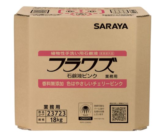 ●殺菌・消毒ができる、やわらかな感触のピンク色の手洗い石けん液です。●香料無添加です。●3倍希釈使用です。●医薬部外品です。●手指の洗浄・殺菌・消毒。●容量（mL）：180000●幅（mm）：341●奥行（mm）：270●高さ（mm）：30...