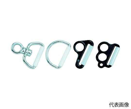 ●一般作業用安全帯に使用します。●50mm幅胴ベルト用の閉鎖D環です。●色：ブラック●適合ベルト幅（mm）：50●材質／仕上：スチール●注意：一度でも大きな衝撃を受けた安全帯は外観に変化がなくても継続使用はできません。●原産国：日本●コード...
