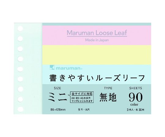 ●書きやすいルーズリーフに便利なミニサイズが登場しました。●付せんのようにどんなところにも挿し込めて、またメモよりもたくさん書き足せて一緒に綴じられる新しい発想のツールです。●ファイルノート全サイズ対応型で汎用性抜群です。●色々な筆記具で書...