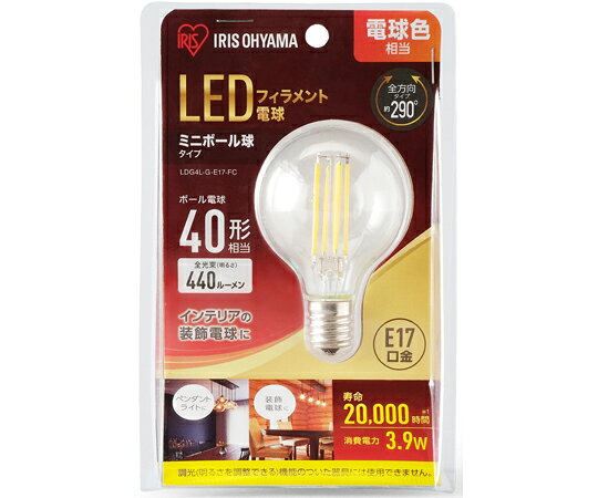 ●白熱電球のように全方向に光が広がるLEDミニボール球です。クリアガラスがきらめく華やかな明かりのクリアタイプで、インテリア性のあるペンダントライトや装飾照明に適しています。口金サイズがE17口金なので、照明器具を替えることなくご使用いただ...