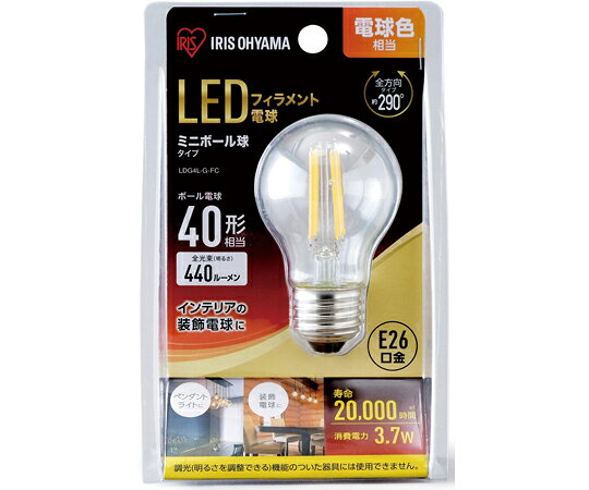 ●白熱電球のように全方向に光が広がるLEDミニボール球です。クリアガラスがきらめく華やかな明かりのクリアタイプで、インテリア性のあるペンダントライトや装飾照明に適しています。口金サイズがE26口金なので、照明器具を替えることなくご使用いただ...