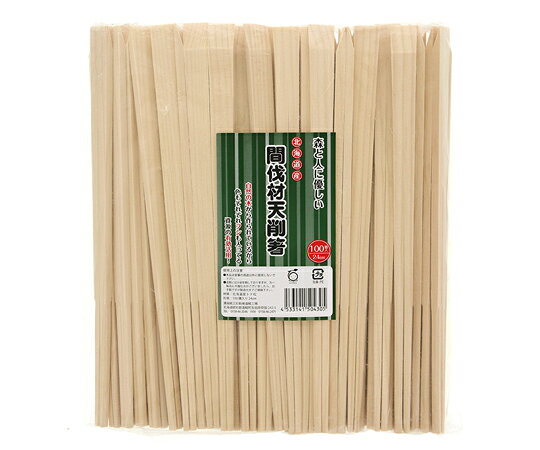 ●北海道産の間伐材（トド松）を使用した天削タイプの割箸です。●入数：100膳袋入●サイズ：24cm●材質：北海道産 トド松
