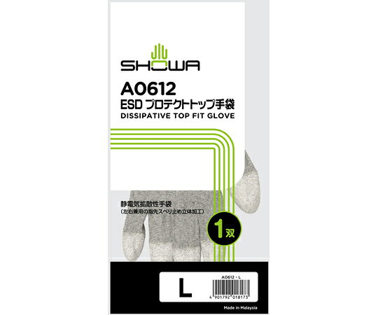 ●繊維部分は、カーボンを練りこんだ導電糸を採用しているため、作業中の摩擦・接触による帯電を防ぎます。●洗濯耐性に優れた導電糸を採用しているため、繰り返し洗濯しても導電性能が持続します。●発泡ポリウレタンを指先にコーティングしているため、高い...