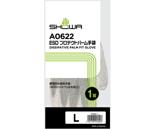 ●繊維部分は、カーボンを練りこんだ導電糸を採用しているため、作業中の摩擦・接触による帯電を防ぎます。●洗濯耐性に優れた導電糸を採用しているため、繰り返し洗濯しても導電性能が持続します。●発泡ポリウレタンを手のひらにコーティングしているため、...