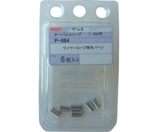 ●市販の電工ペンチ、圧着工具でカシめる金具です。●ワイヤ先端のアイ加工部品●適合ロープ径（mm）：1●AYP-10A×6個入●材質／仕上：アルミニウム（A-5052A）●注意：使用強度については使用する締付け工具によって使用荷重が変わるため...