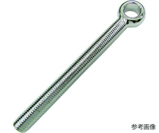 ●ボルトの端に丸リンク等を通せる穴が開いています。●壁面・床面・柱等に設置し、チェーン・ワイヤー・ロープの端末金具として。●ねじ径：W3／8●B（mm）：11●H（mm）：90●A（mm）：17●材質／仕上：材質：ステンレス（SUS304）...