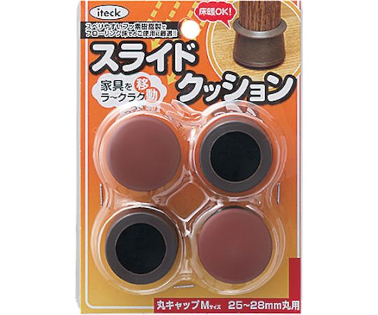 ●スベリやすいフッ素樹脂製です。●家具や椅子などにつけると、滑りやすくなります。●張地：フッ素樹脂●色：茶●キャップタイプ●材質／仕上：フッ素樹脂　エラストマー樹脂●原産国：台湾●コード番号：820-1560